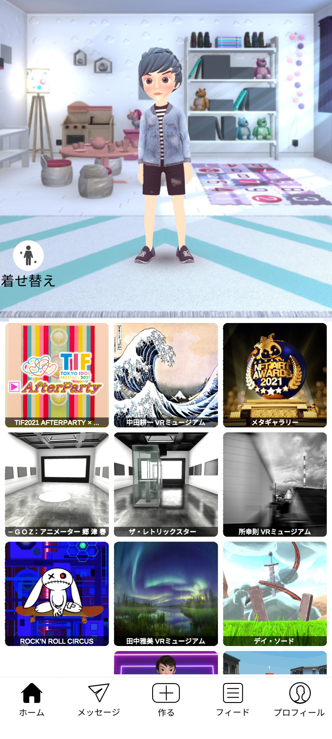 メタバース銘柄XANA（XETA）の魅力や将来性を徹底解説 - OGA lnc.